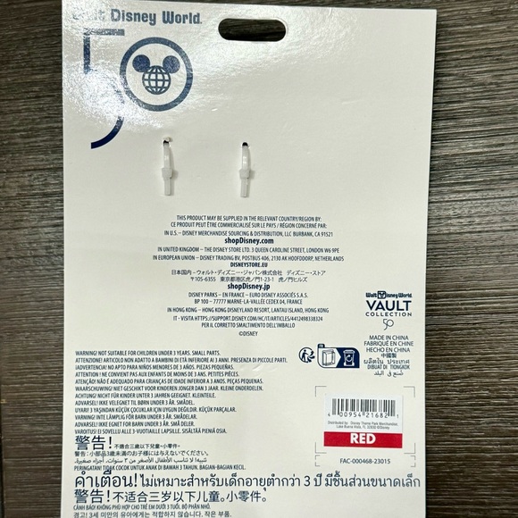 Disney | Accessories | Disney Parks 25th Anniversary Castle Keychain ...